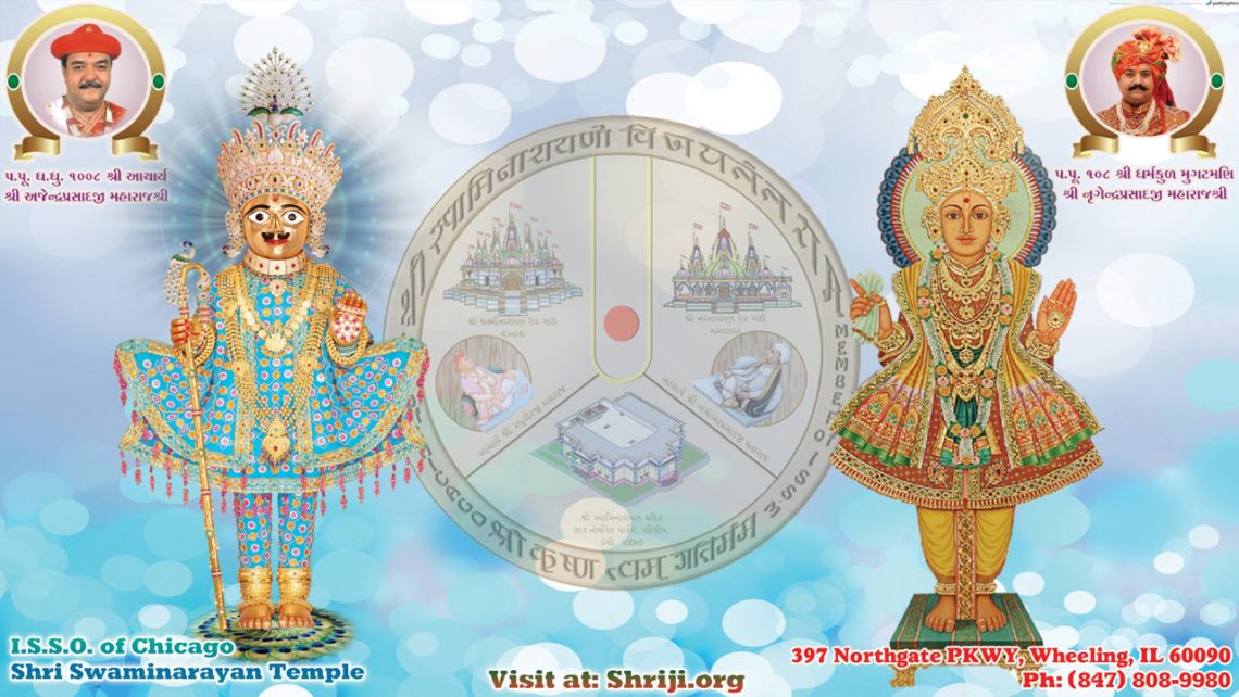 Wheeling Swaminarayan Temple Official Website