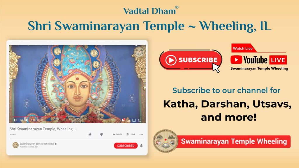 Wheeling Swaminarayan Temple ISSO of Chicago