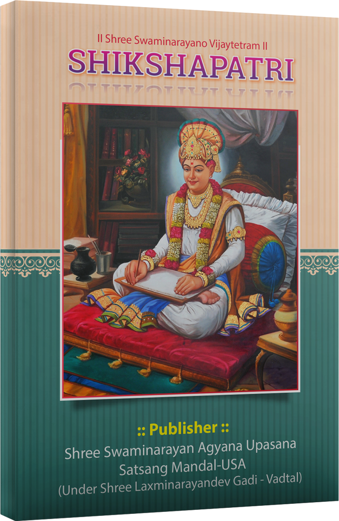 Shikshapatri - Wheeling Swaminarayan Temple ISSO of Chicago
