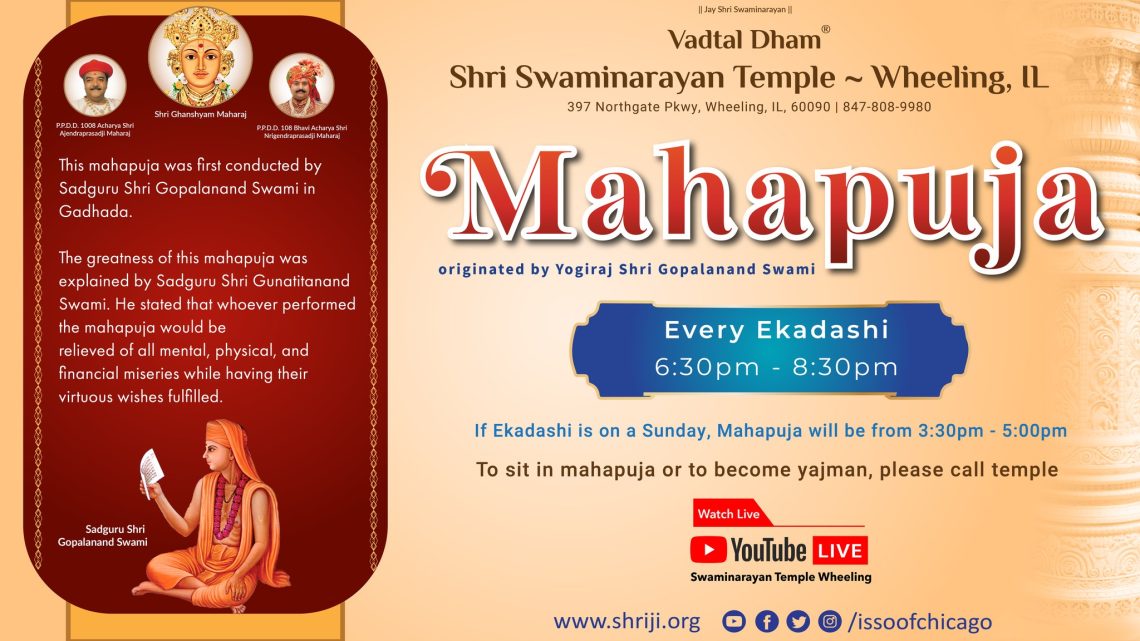 Wheeling Swaminarayan Temple ISSO of Chicago