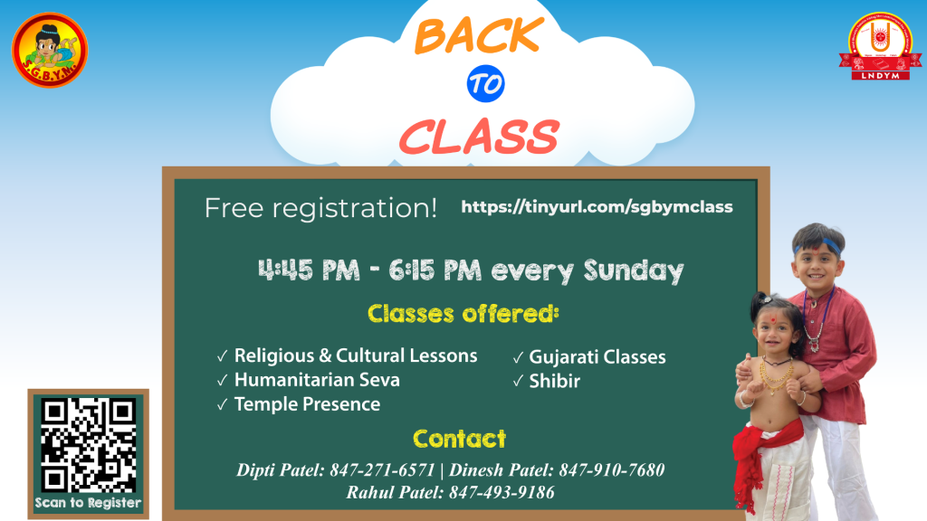 Wheeling Swaminarayan Temple ISSO of Chicago